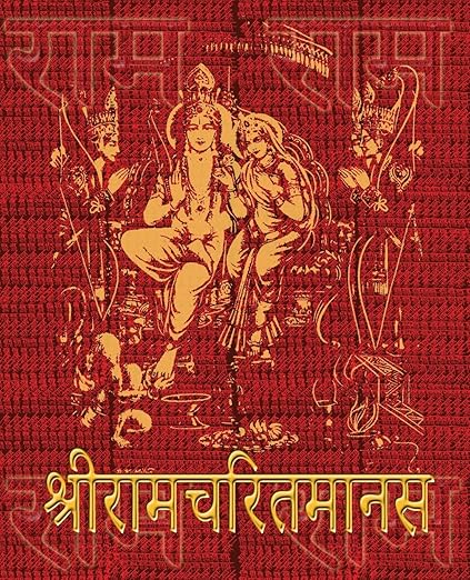 Ramcharitmanas of Tulsidas: Original Devanagari Text, No Translation ...