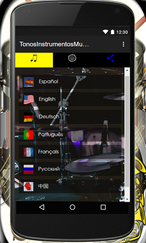Tones Musical Instruments - App on Amazon Appstore