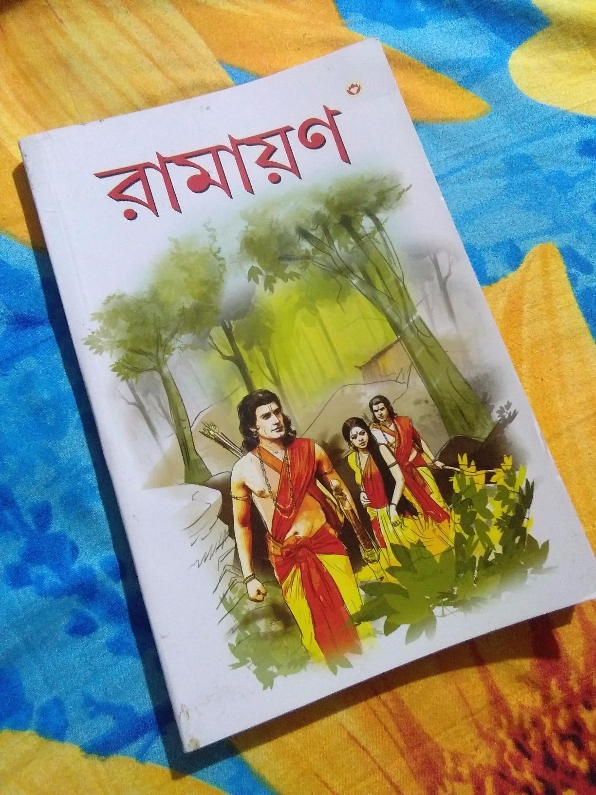 Buy Ramayan Book Online at Low Prices in India | Ramayan Reviews ...