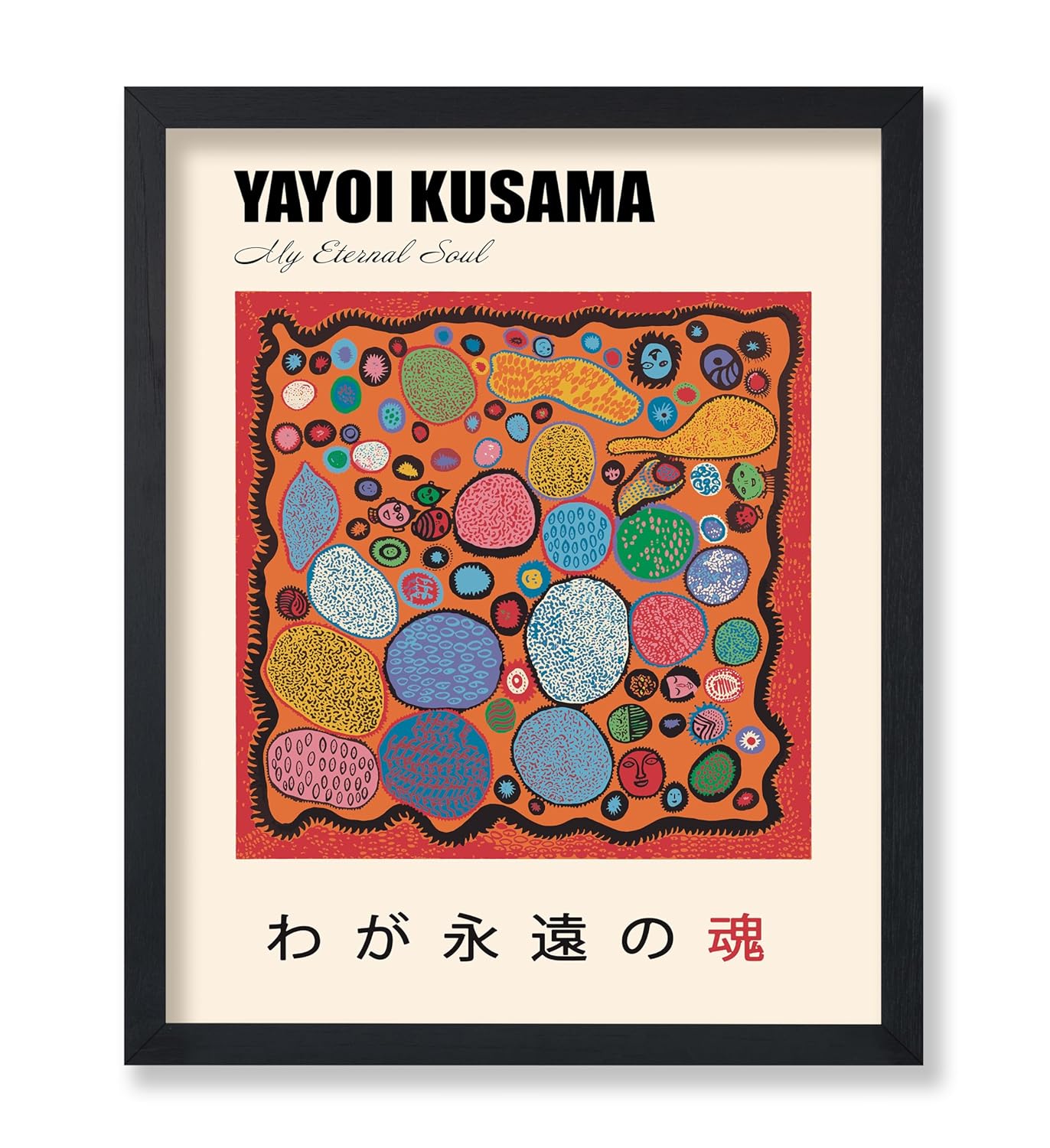 Amazon.com: Monem Art Vintage Kusama Poster - My Eternal Soul Print ...