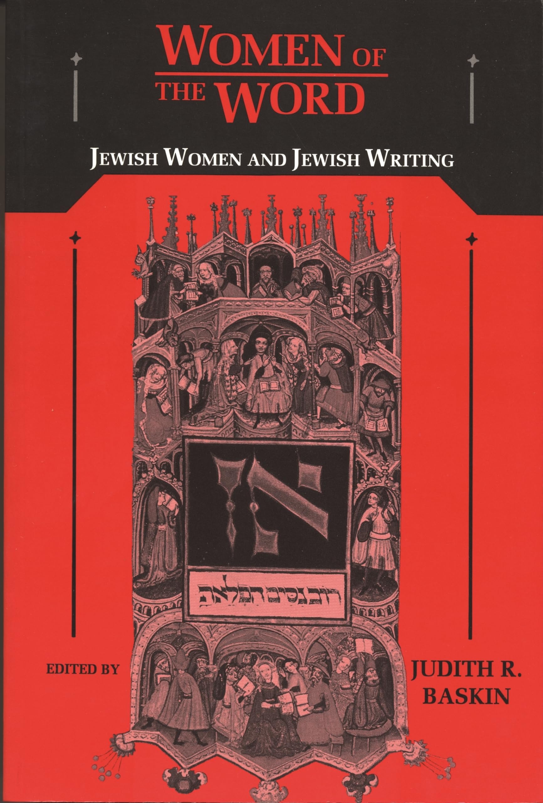 Amazon.com: Women of the Word: Jewish Women and Jewish Writing ...