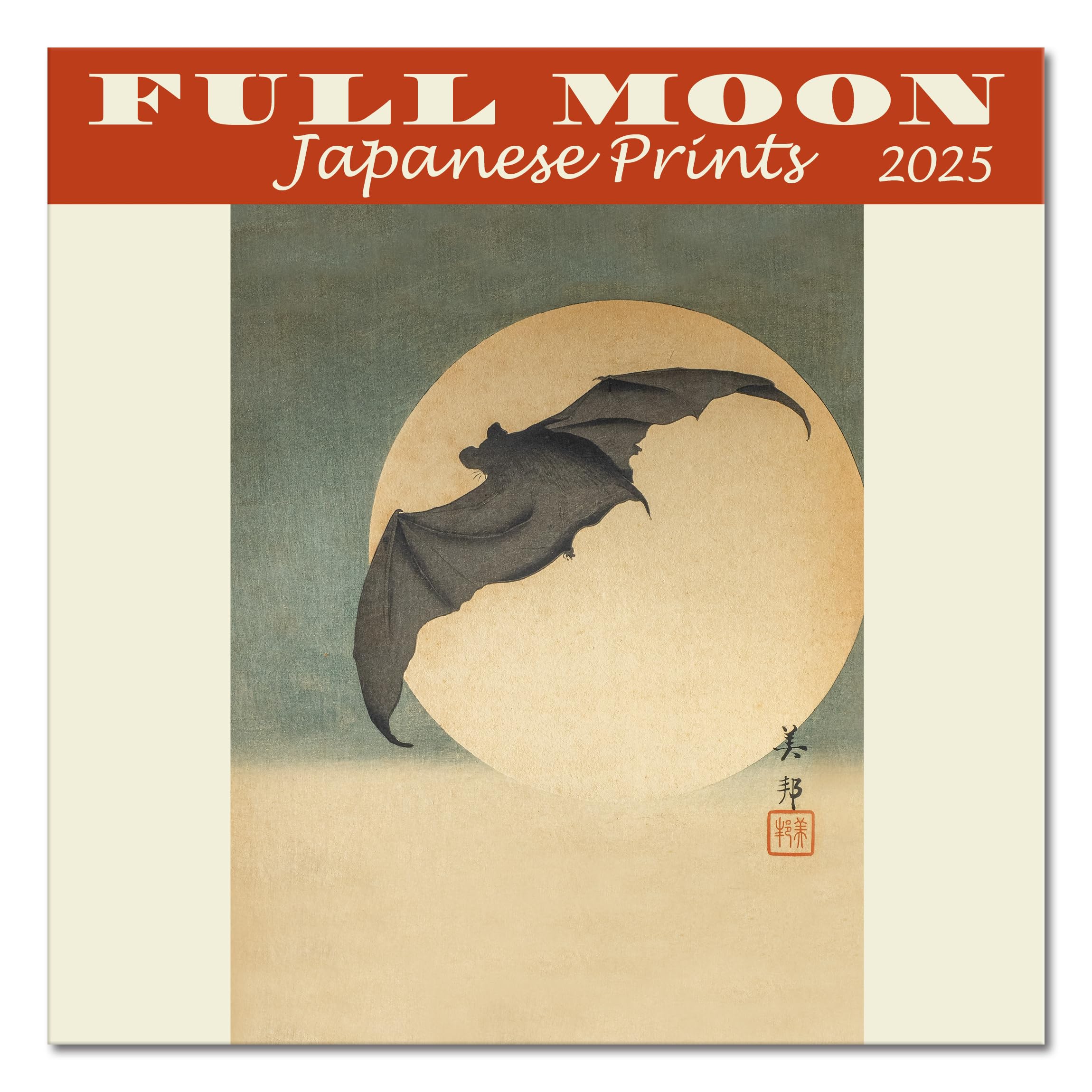Japanese Photos Of Moon Structures Moon Ancient Architecture Vase
