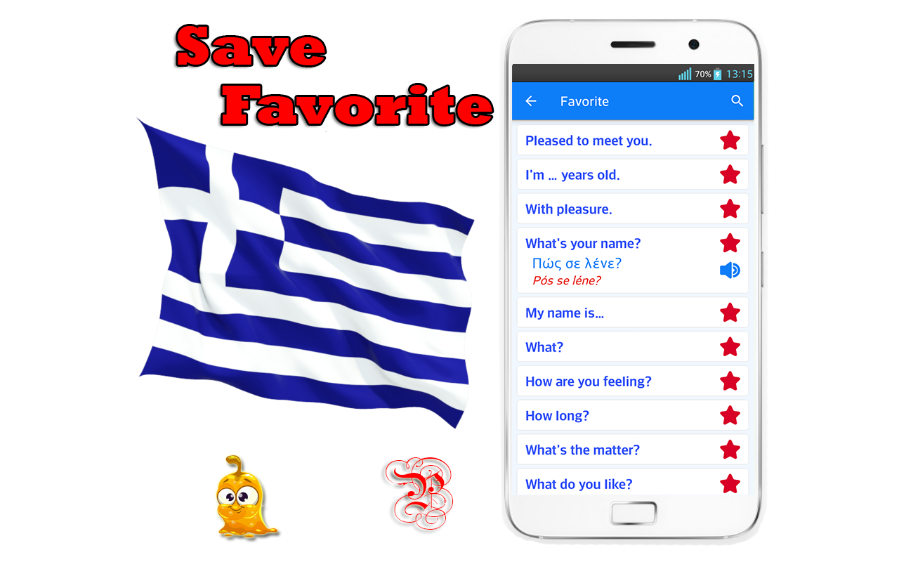 Learn Greek Language Free Offline - App on the Amazon Appstore