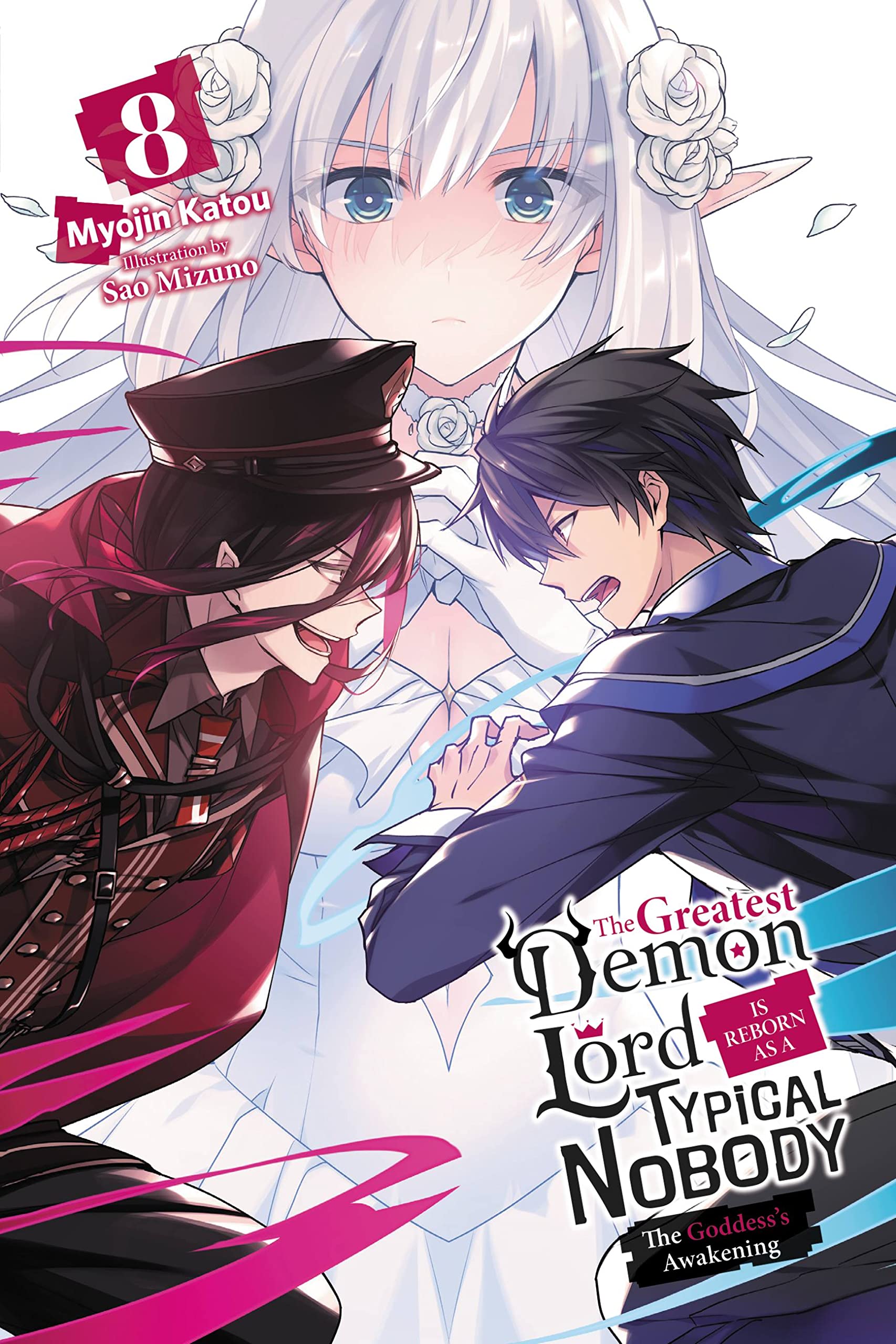 Amazon.com: The Greatest Demon Lord Is Reborn as a Typical Nobody, Vol ...