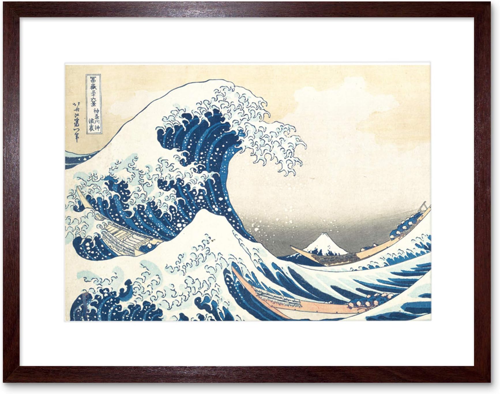 Amazon.com: Hokusai Great Wave off Kanagawa Wall Art Print: Posters ...