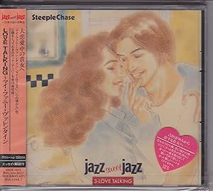 JAZZ SWEET JAZZ: Amazon.com.mx: Música