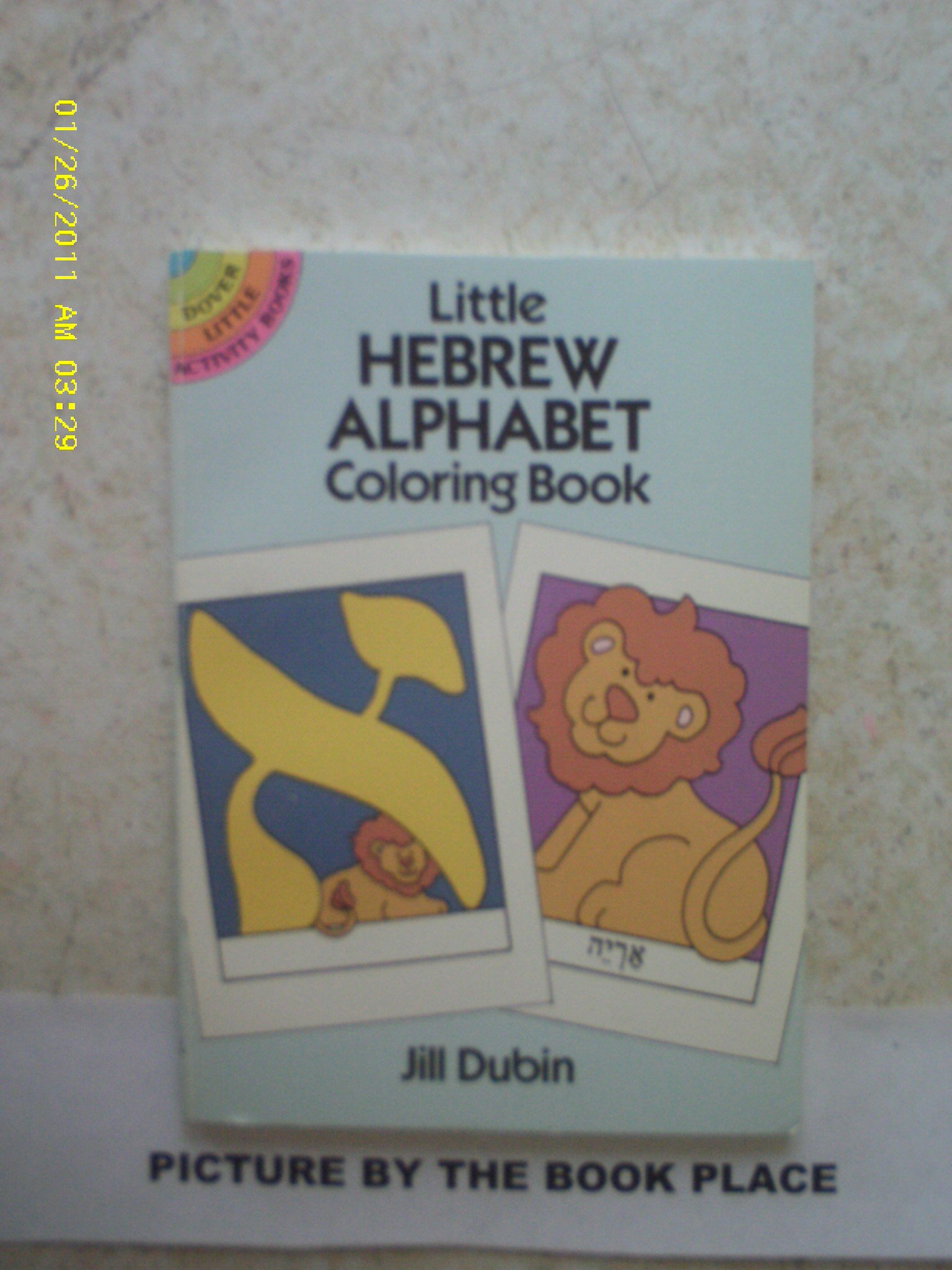 Little Hebrew Alphabet Coloring Book ( Dover Little Activity Books ...