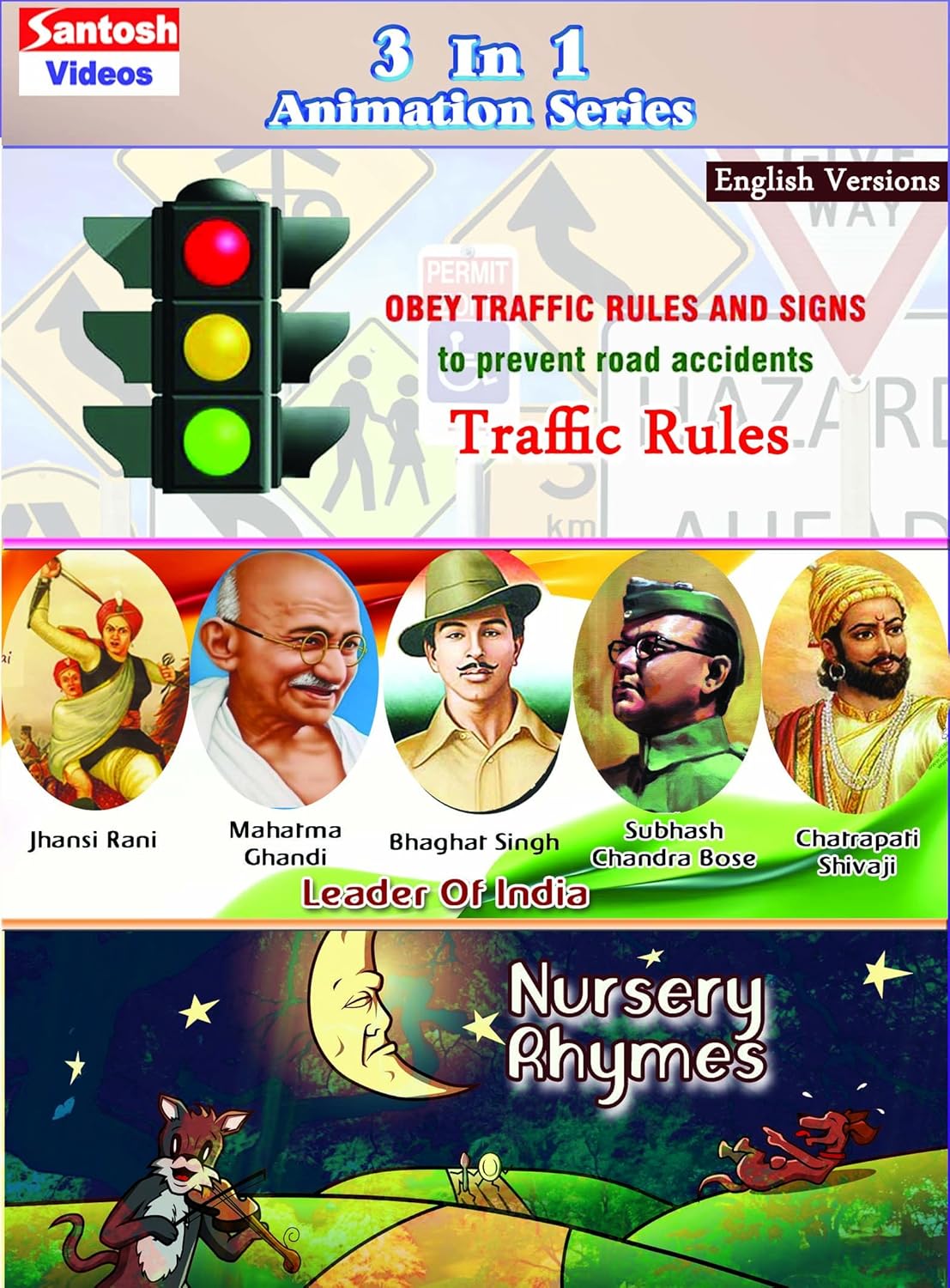 Amazon in Buy Traffic Rules Leaders Of India Nursery Rhymes 3 in amazon-in-buy-traffic-rules-leaders-of-india-nursery-rhymes-3-in