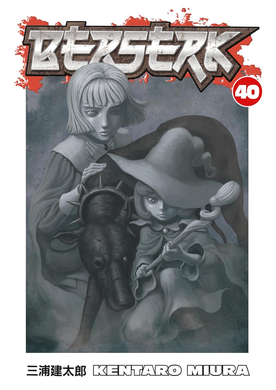 Berserk Volume 40: Miura, Kentaro, Miura, Kentaro: 9781506714981: Books ...