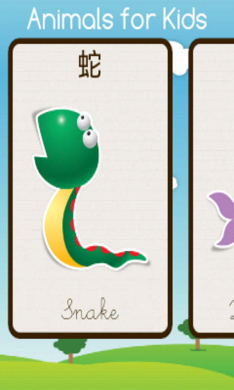 Animals for Kids - App on Amazon Appstore