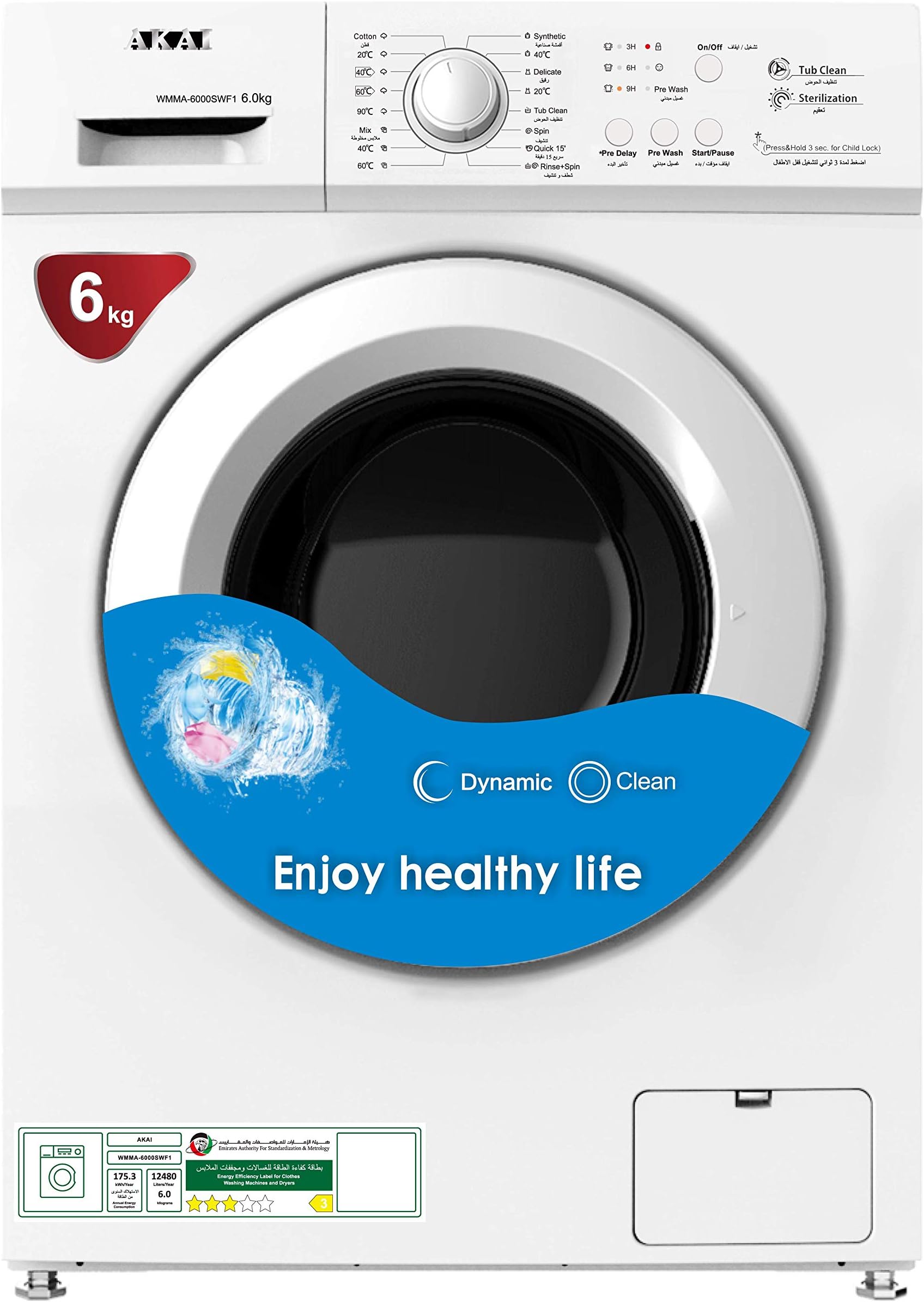 Akai 6Kg Front Load Washing Machine - WMMA-6000SWF1: Buy Online at Best ...