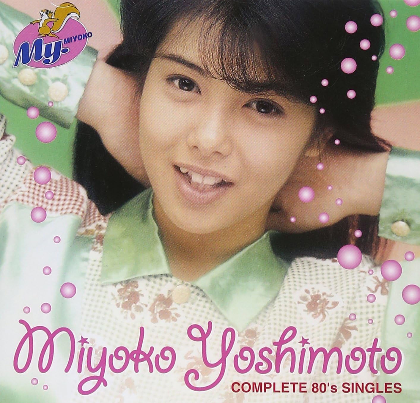 Yoshimoto Miyoko: Complete 80s Singles: Miyoko Yoshimoto: Amazon.ca: Music