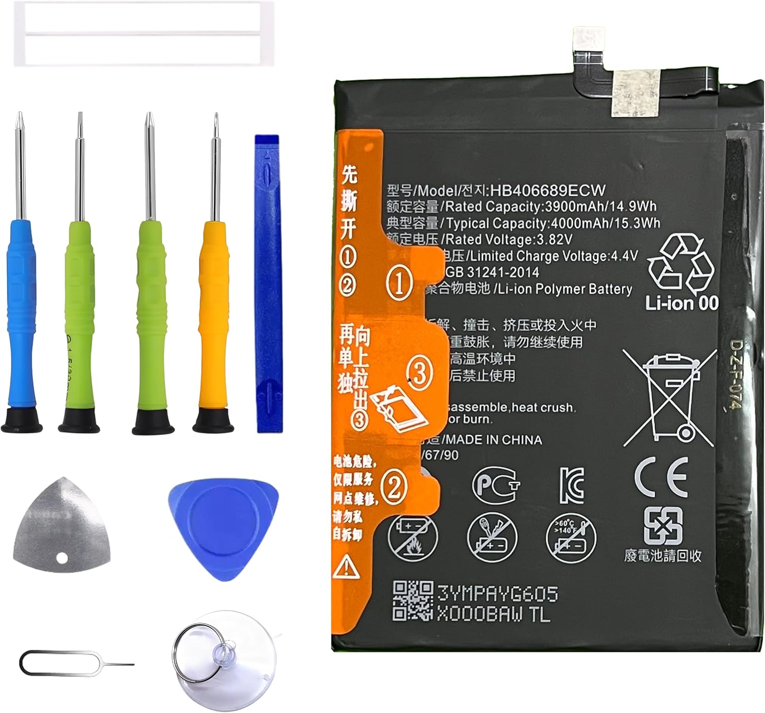 Amazon.com: ERYNK HB406689ECW Rechargeable Battery Compatible with ...