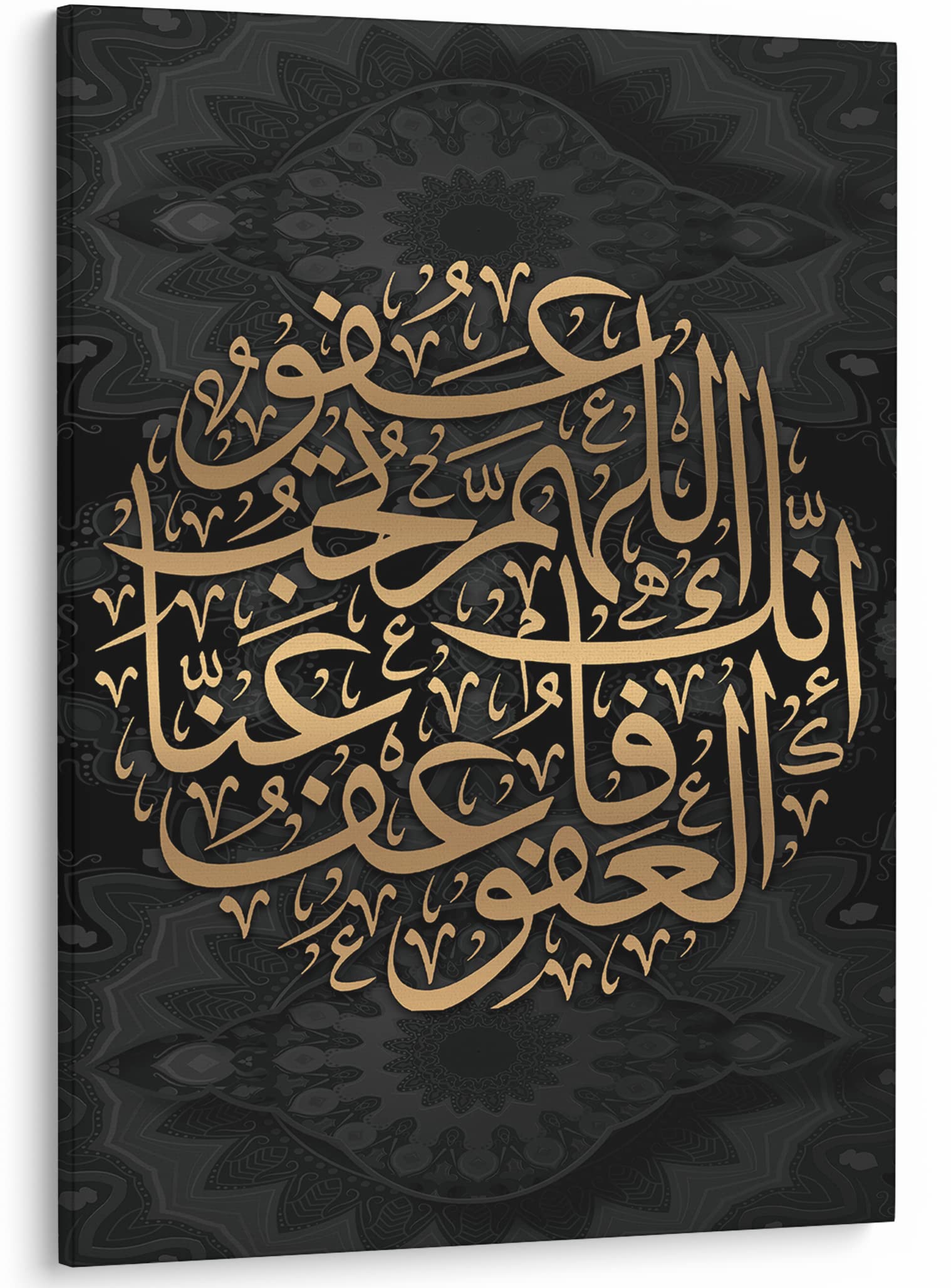 Buy Islamic Wall Decor Islamic Canvas Wall Art Arabic Islamic ...
