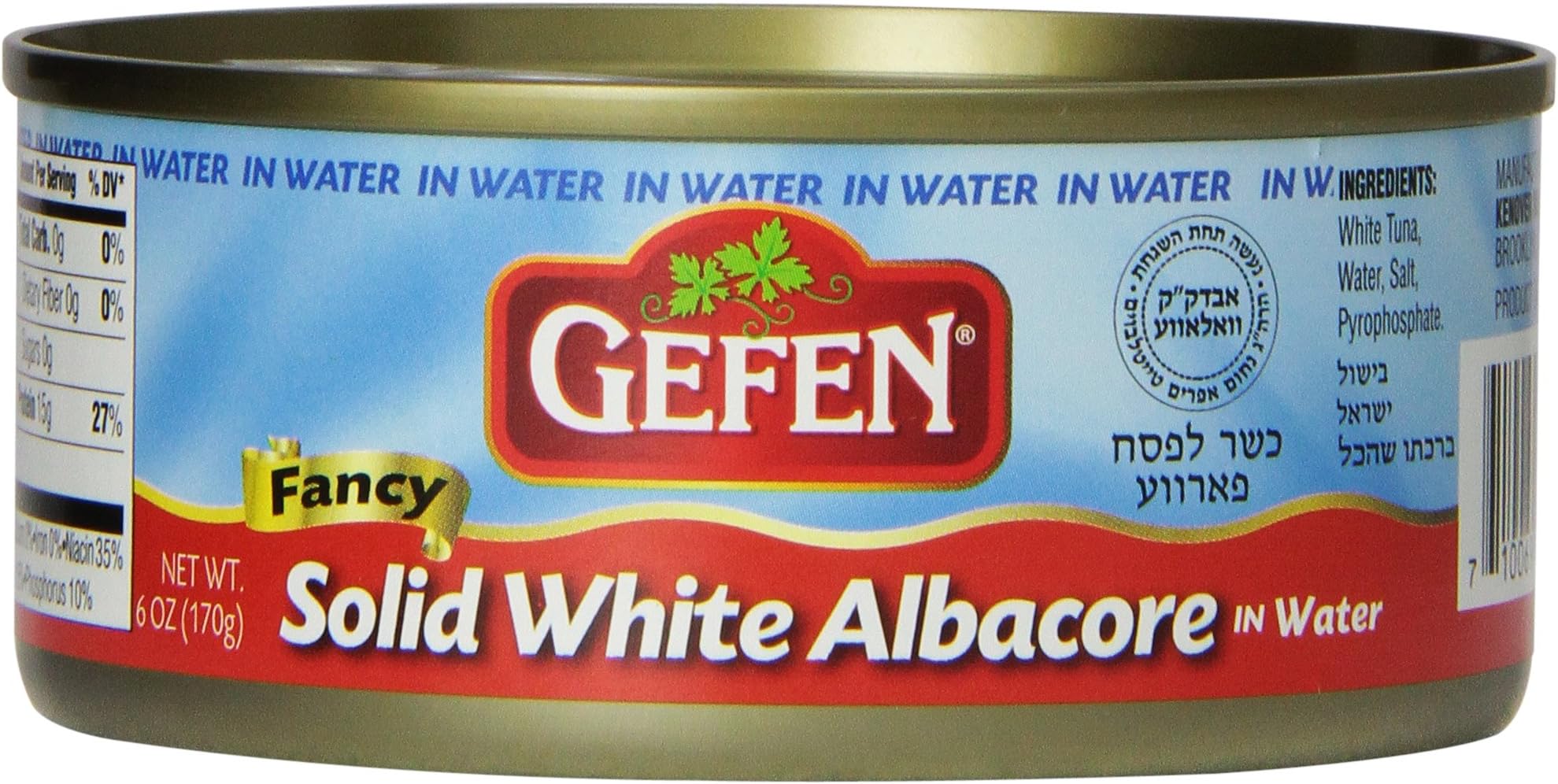 Amazon.com : Member's Mark Solid White Albacore Tuna, 5 Ounce (Pack of ...