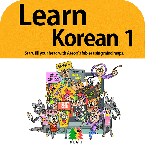 Learn Korean 1 - Free - App on Amazon Appstore
