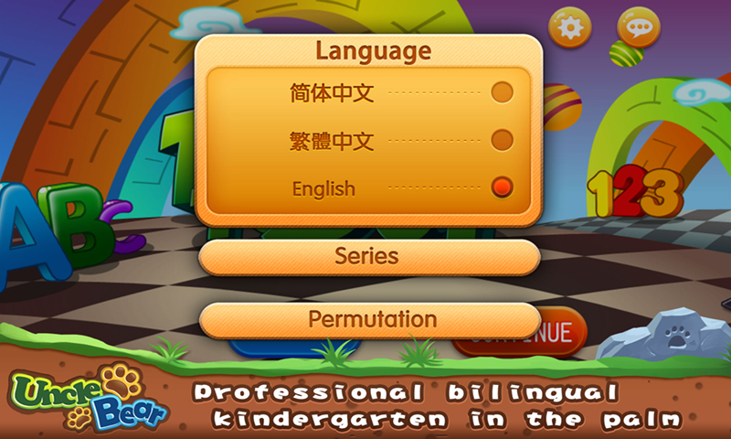 Kids Line Game: ABC & 123 - App on the Amazon Appstore