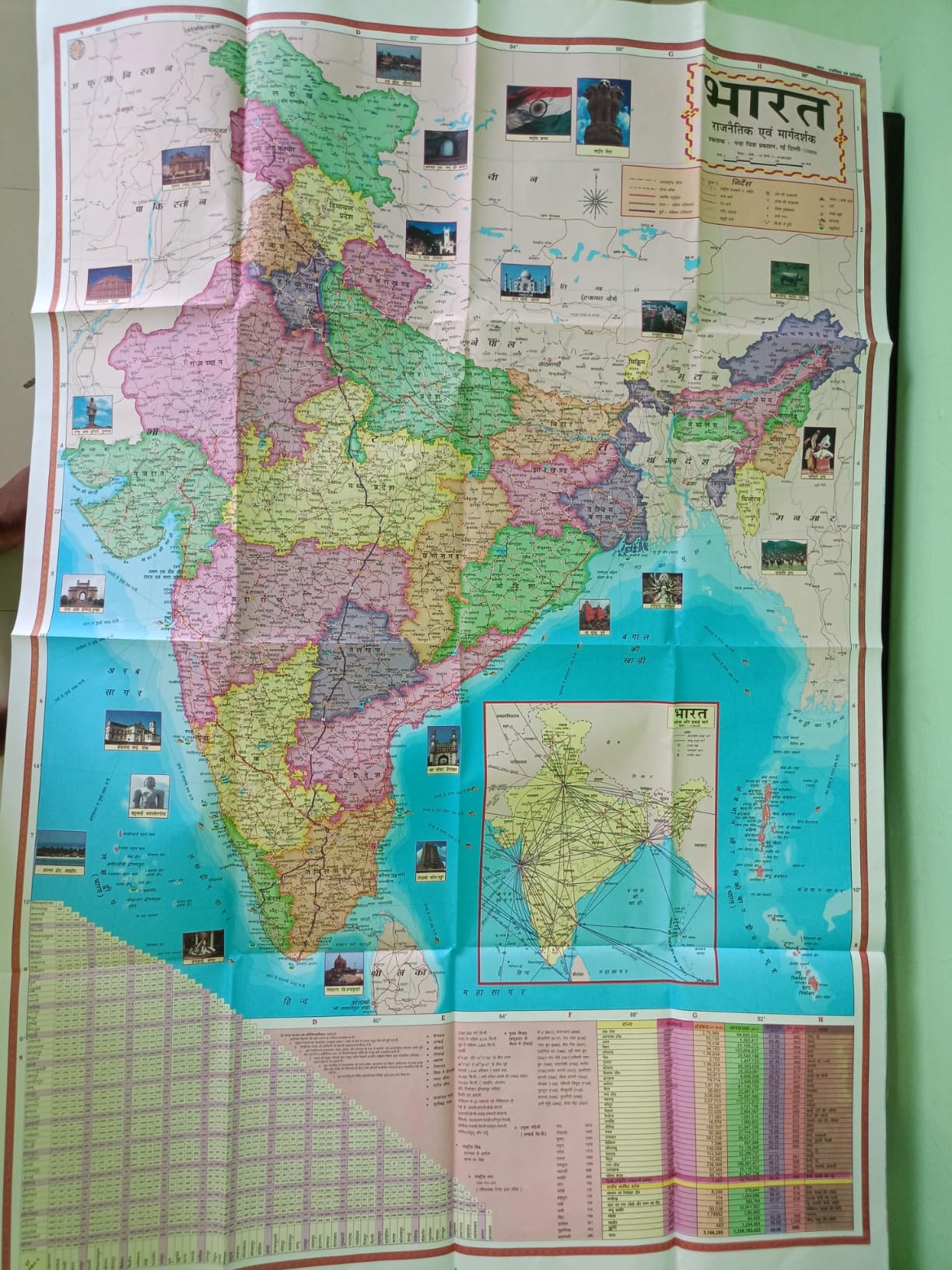 India & World Map ( Both Political & Physical ) & India Constitution ...
