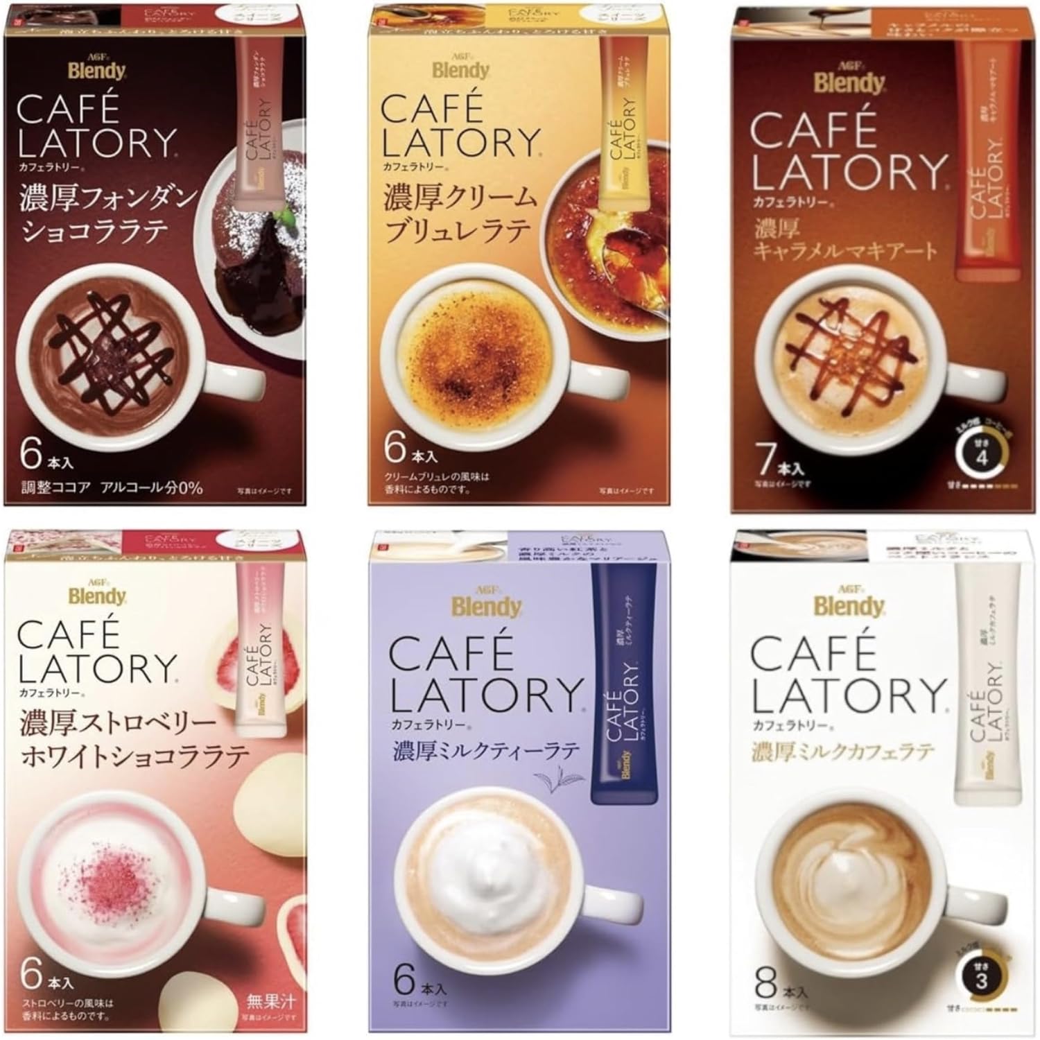 Amazon | AGF ブレンディ カフェラトリー スティック 濃厚 飲み比べセット 6種類39本（濃厚クリームブリュレラテ/濃厚ストロベリーホワイトショコララテ/濃厚フォンダンショコララテ ...