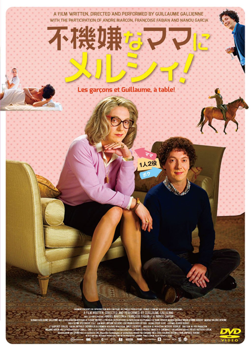 Amazon.com: Grumpy Mom In The Closet (. [DVD] : Movies & TV