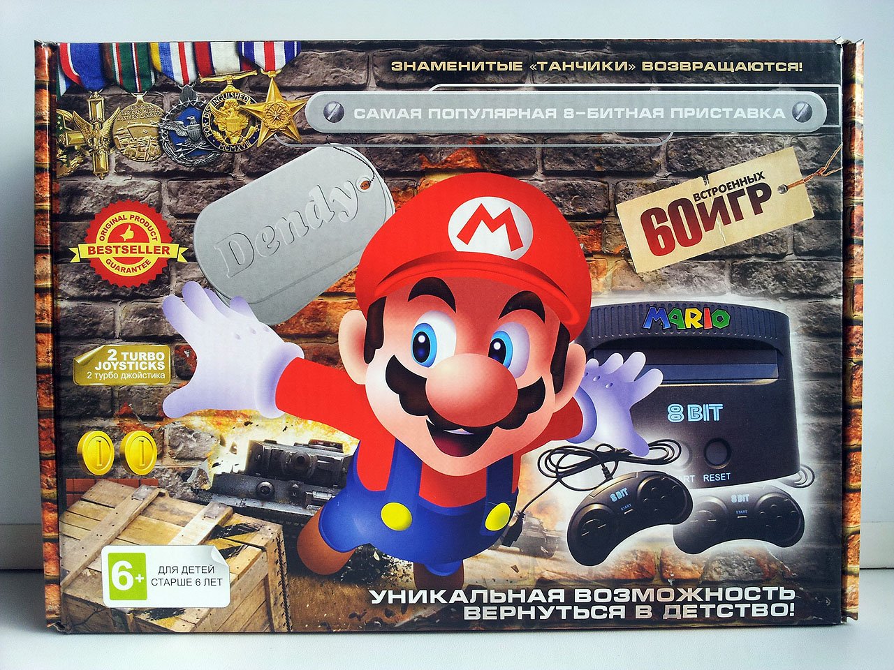 Buy Famicom Dendy Console, Mario Theme /Black Color (Russian) Online at ...