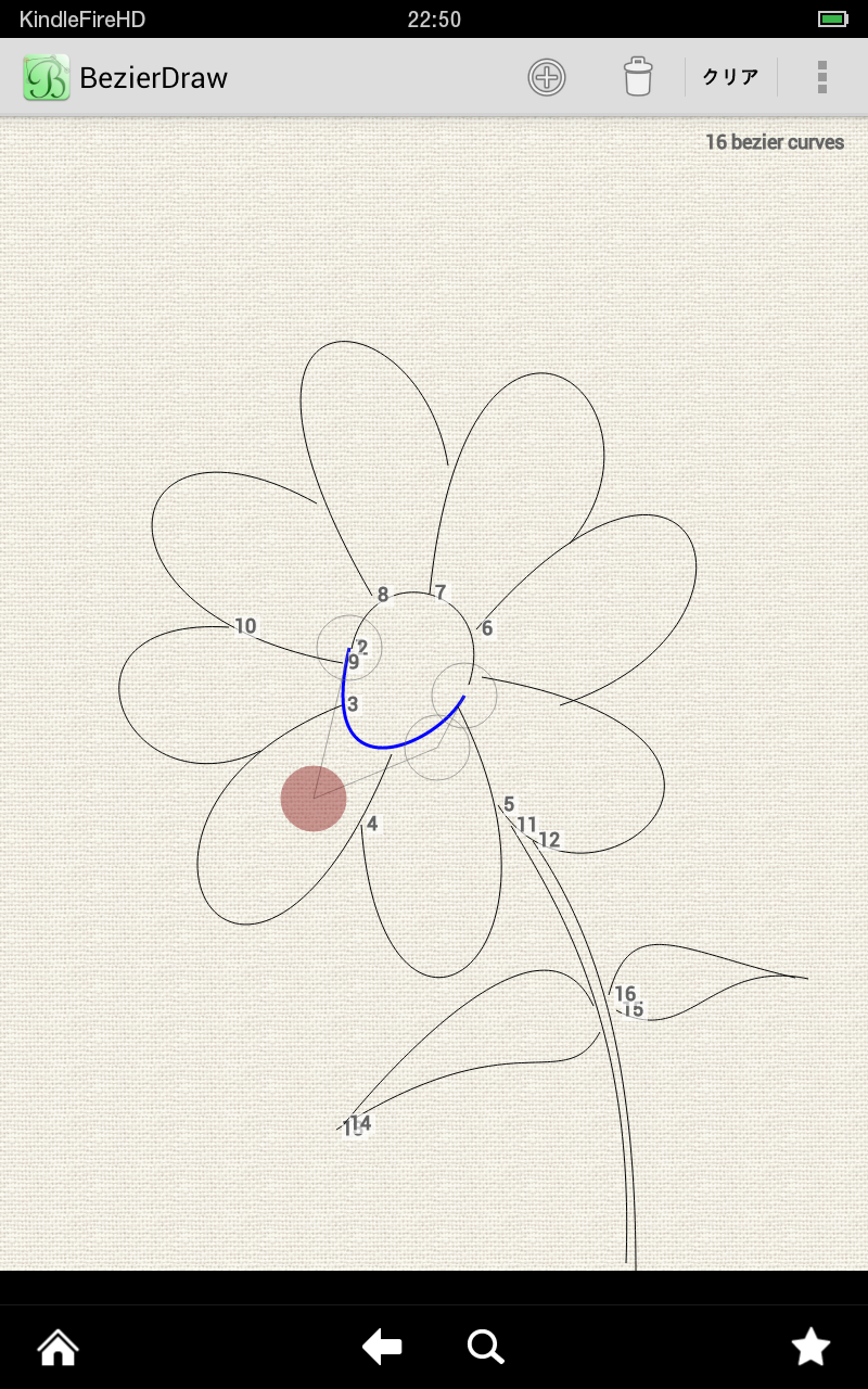 ベジェでお絵描き -BezierDraw-:Amazon.co.jp:Appstore for Android