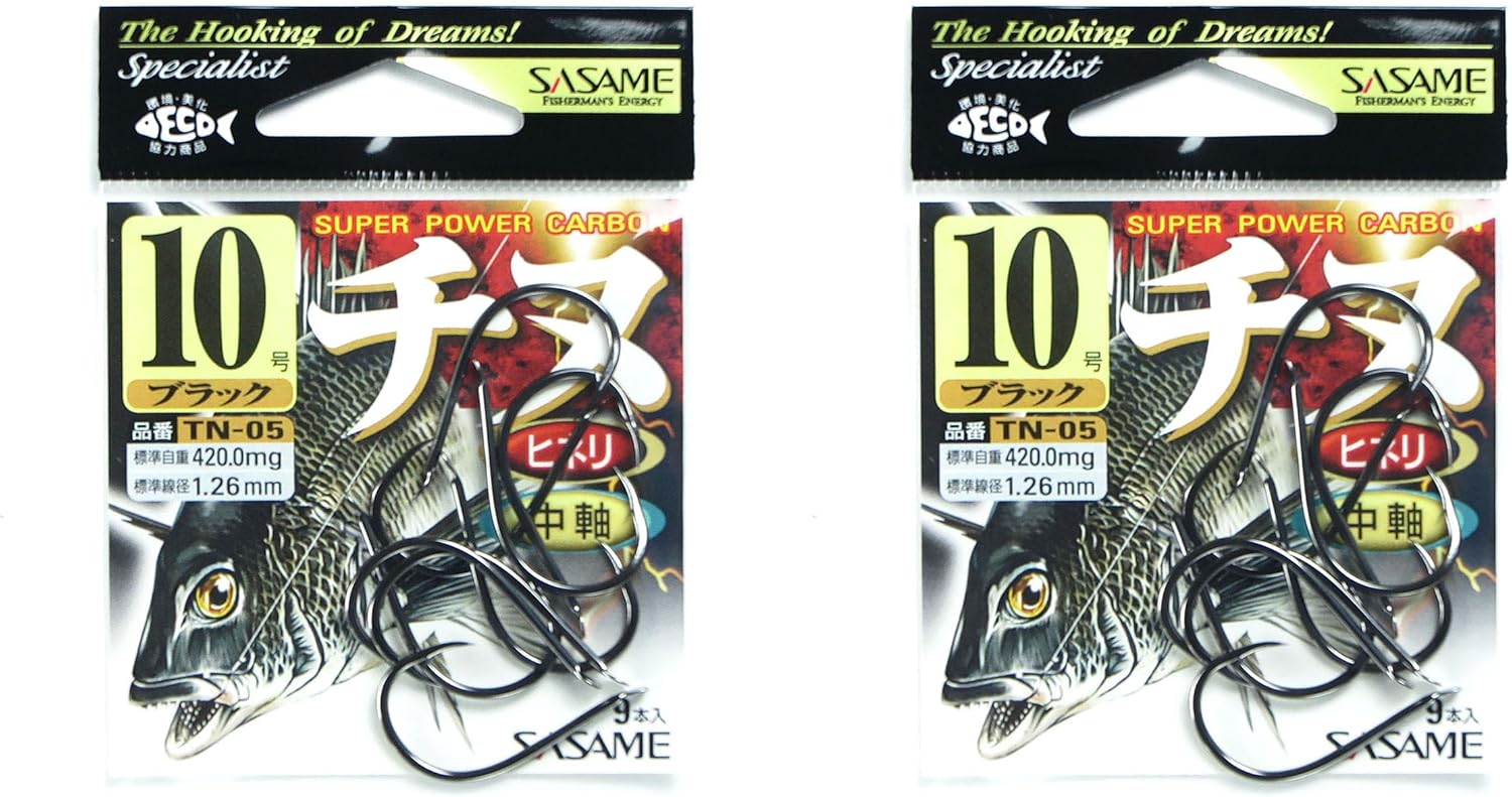 Amazon | 【 まとめ買い ×2個セット 】 ささめ針 SASAME TN-05 チヌブラック 10 釣り 釣り具 釣具 釣り用品 | ノーブランド品 | フック・針