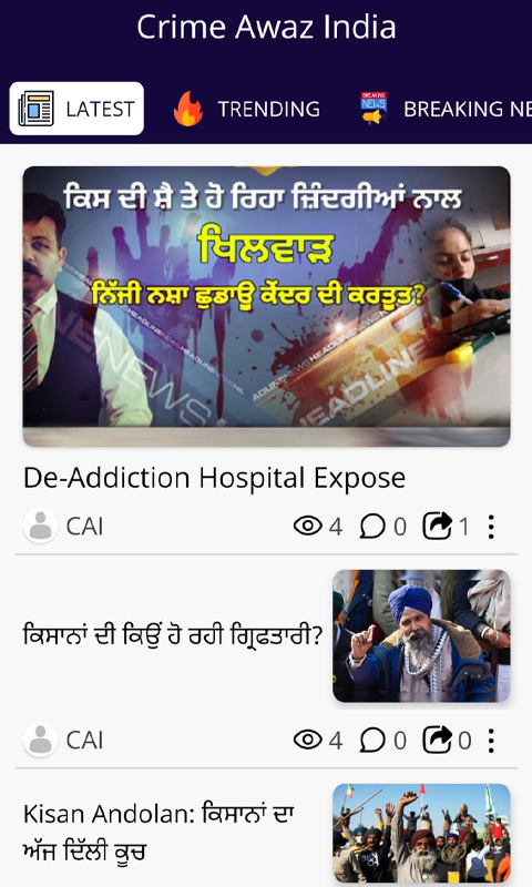 CAI TV - App on Amazon Appstore