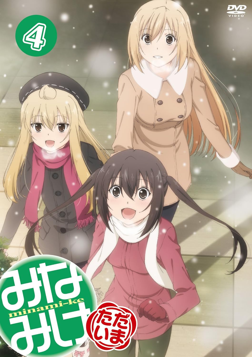 Amazon.com: Animation - Minamike Tadaima 4 [Japan DVD] KIBA-2013 ...
