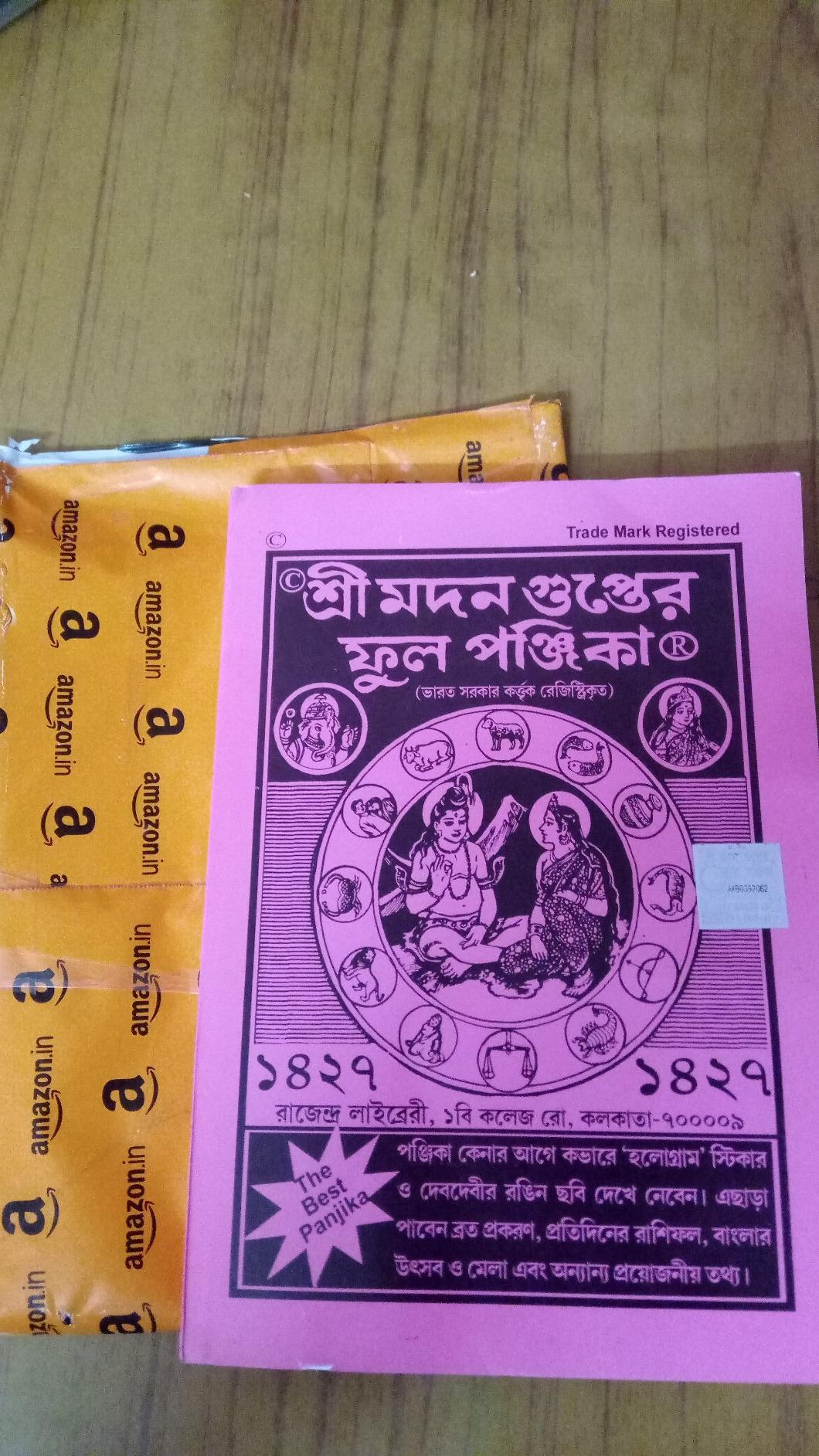 Latest Bengali Full Panjika Madan Gupta 1427, English 2020-2021 ...