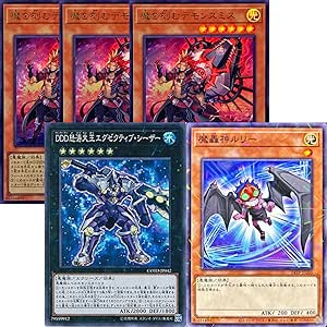 Amazon.co.jp: 【5枚セット販売】遊戯王カード INFO-JP017 魔を刻むデモンスミス （ウルトラレア） ×3枚 魔轟神ルリー （パラレルレア）×1枚 COTD-JP042 ...