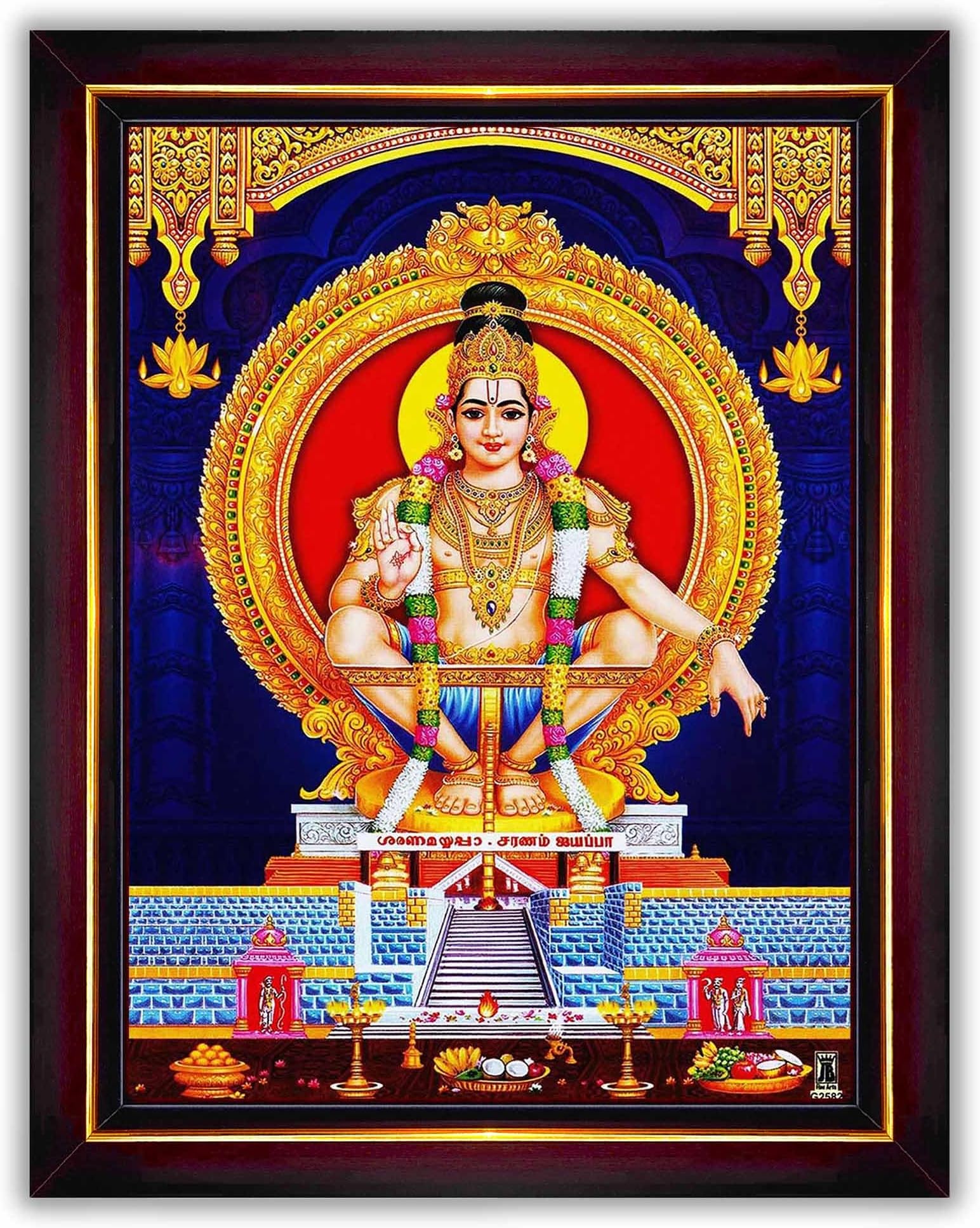 Pavan Photo Laminations Lord Ayyappa Swamy Ayyappan Iyyappan Wall ...