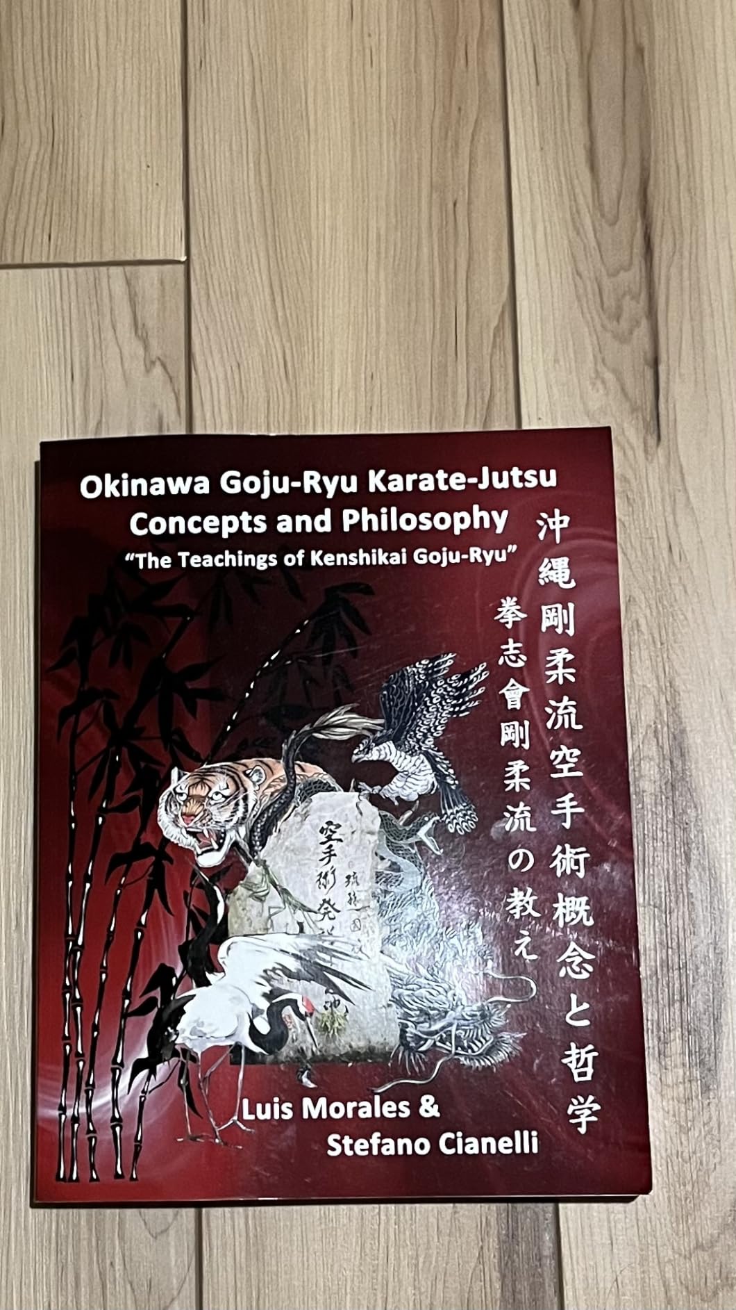 Okinawan Goju-Ryu Karate-Jutsu Concepts & Philosophy: "The Teachings of ...