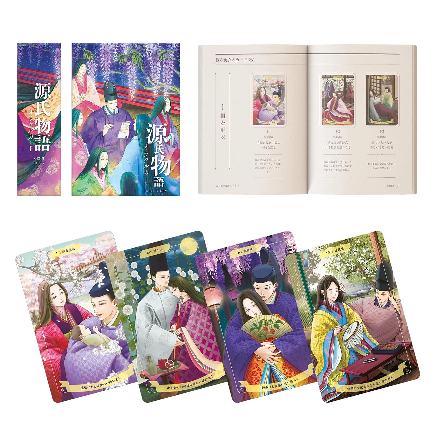 Amazon.co.jp: 源氏物語オラクルカード - Tale of Genji Japanese Oracle Deck, Tarot ...