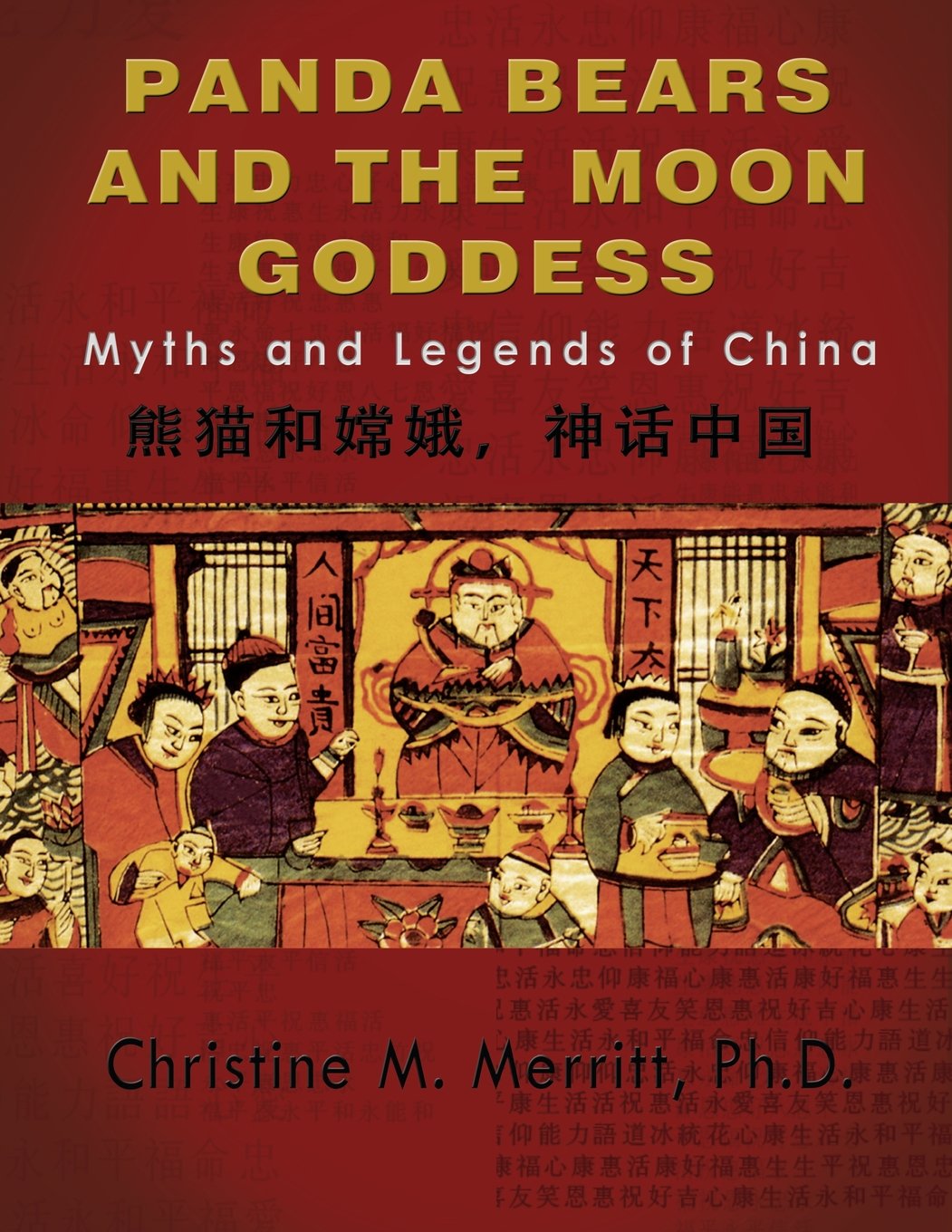 Panda Bears and the Moon Goddess: Myths and Legends of China: Merritt ...