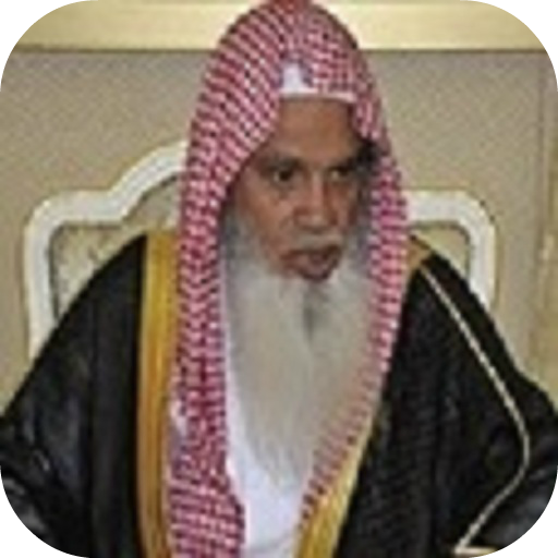 ALI AL HUZAIFI HOLY QURAN MP3 - App on Amazon Appstore