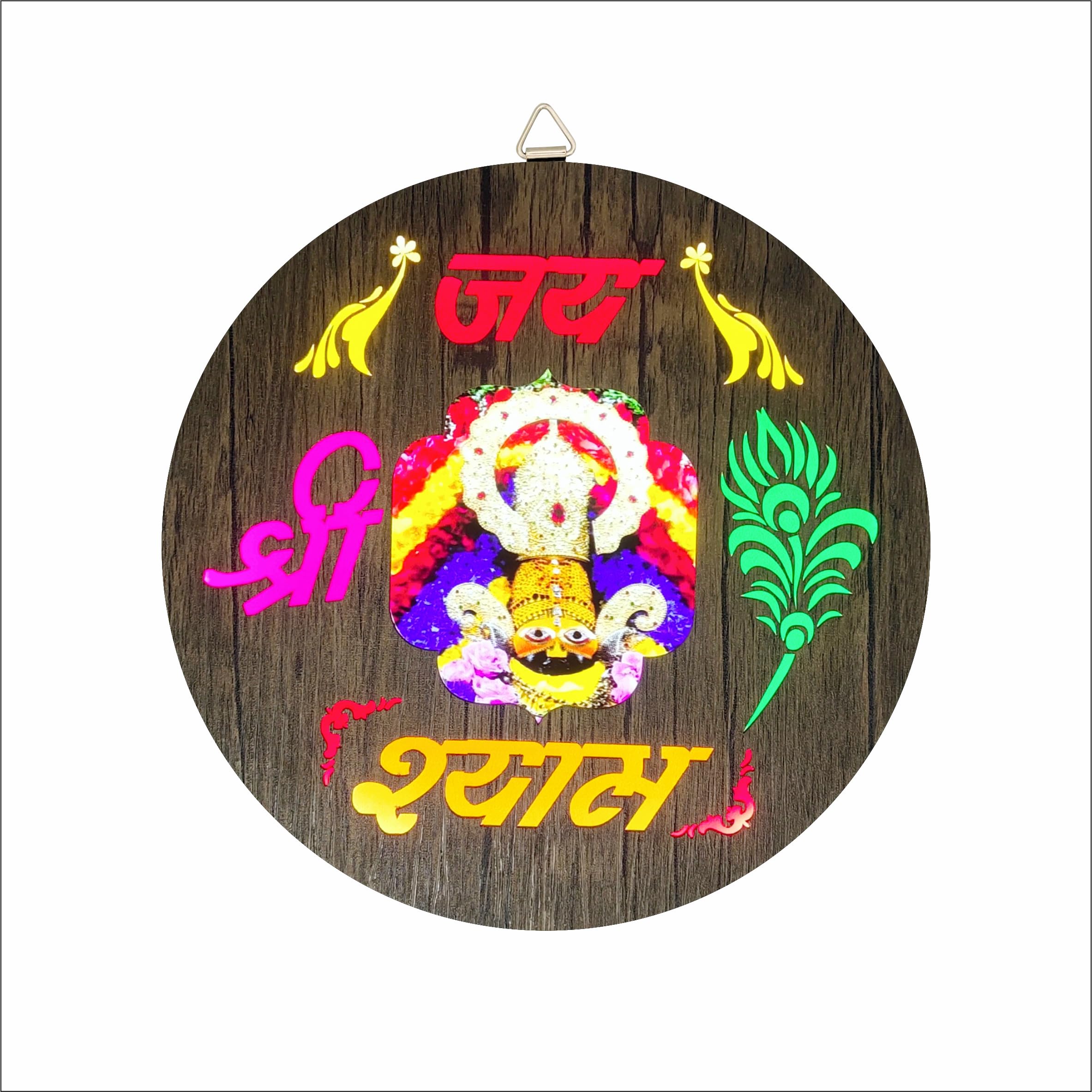 Jai Shri Shyam Logo