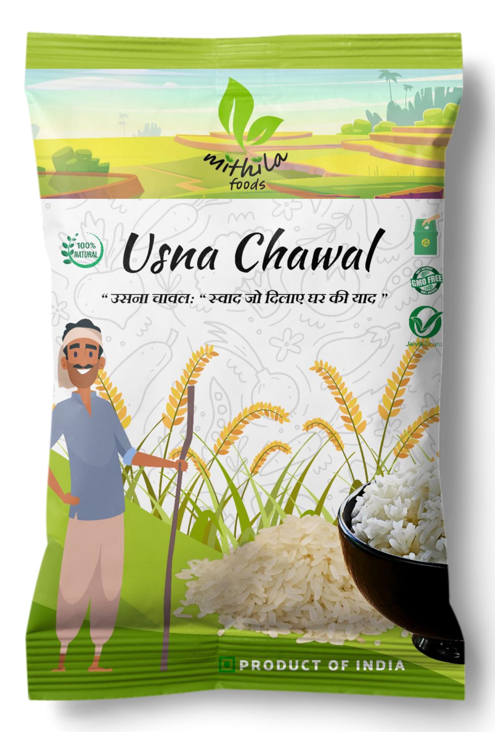Buy MITHILA FOODS 1 Kg Usna Chawal - Authentic Bihari Parboiled Rice ...