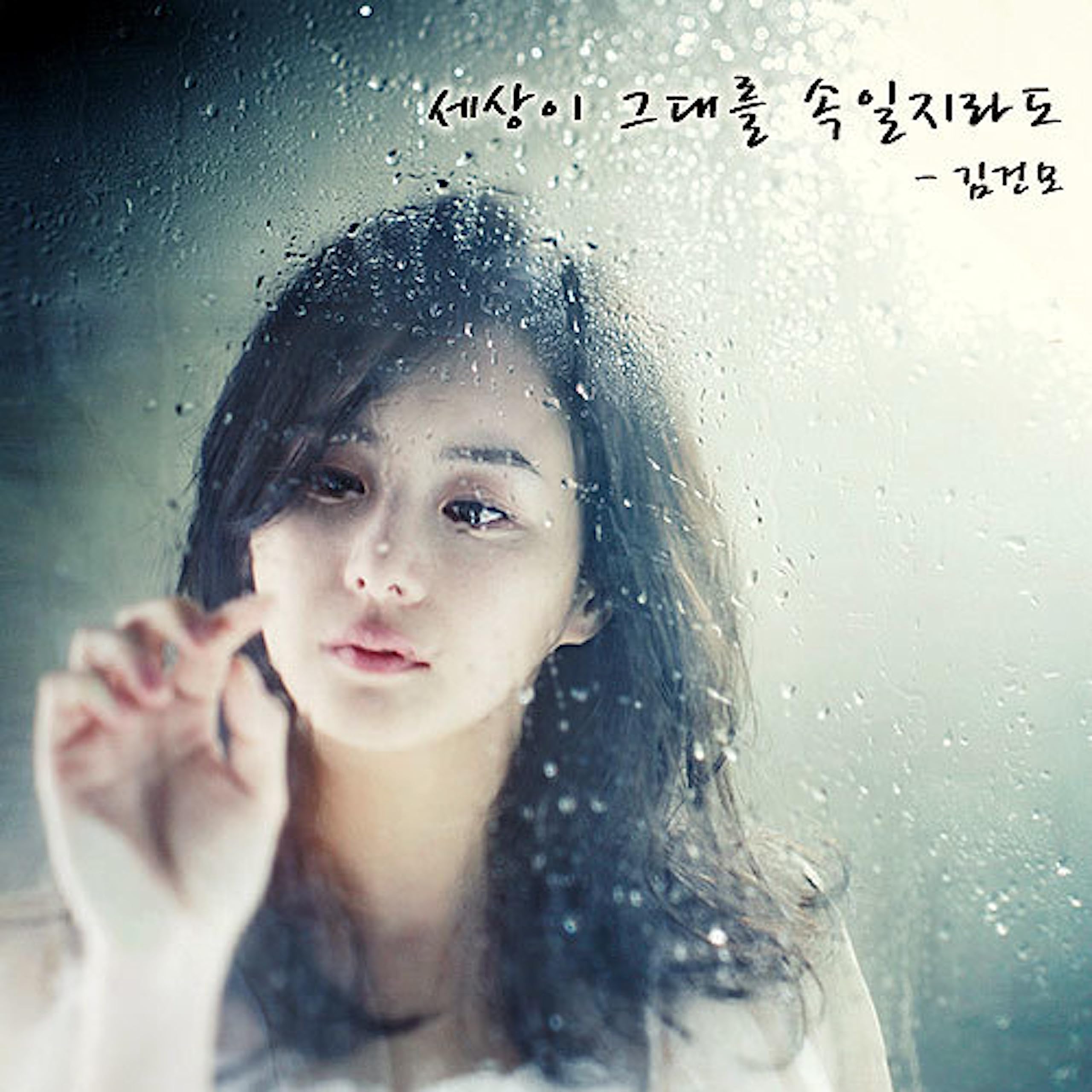 Jig Selection (Medley) song by Jim MacLeod from The Sounds Of Caledonia ...