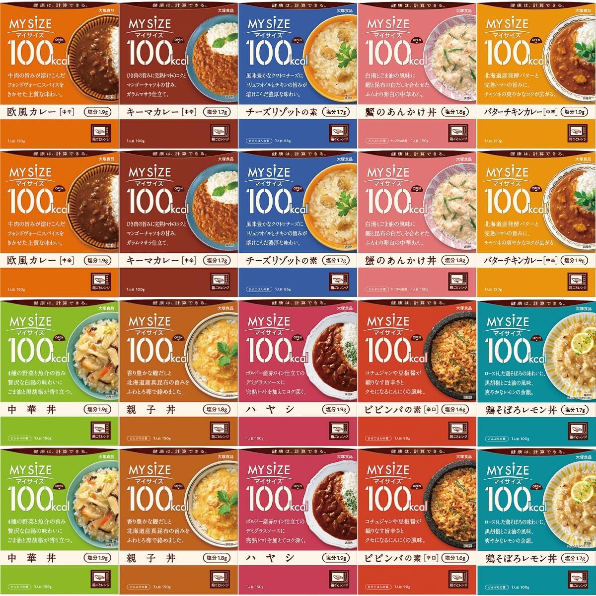 Amazon.co.jp: マイサイズ 100kcal 10種 20食 詰め合わせ ダイエット カロリーコントロール (マイサイズレトルト20食) : 食品・飲料・お酒