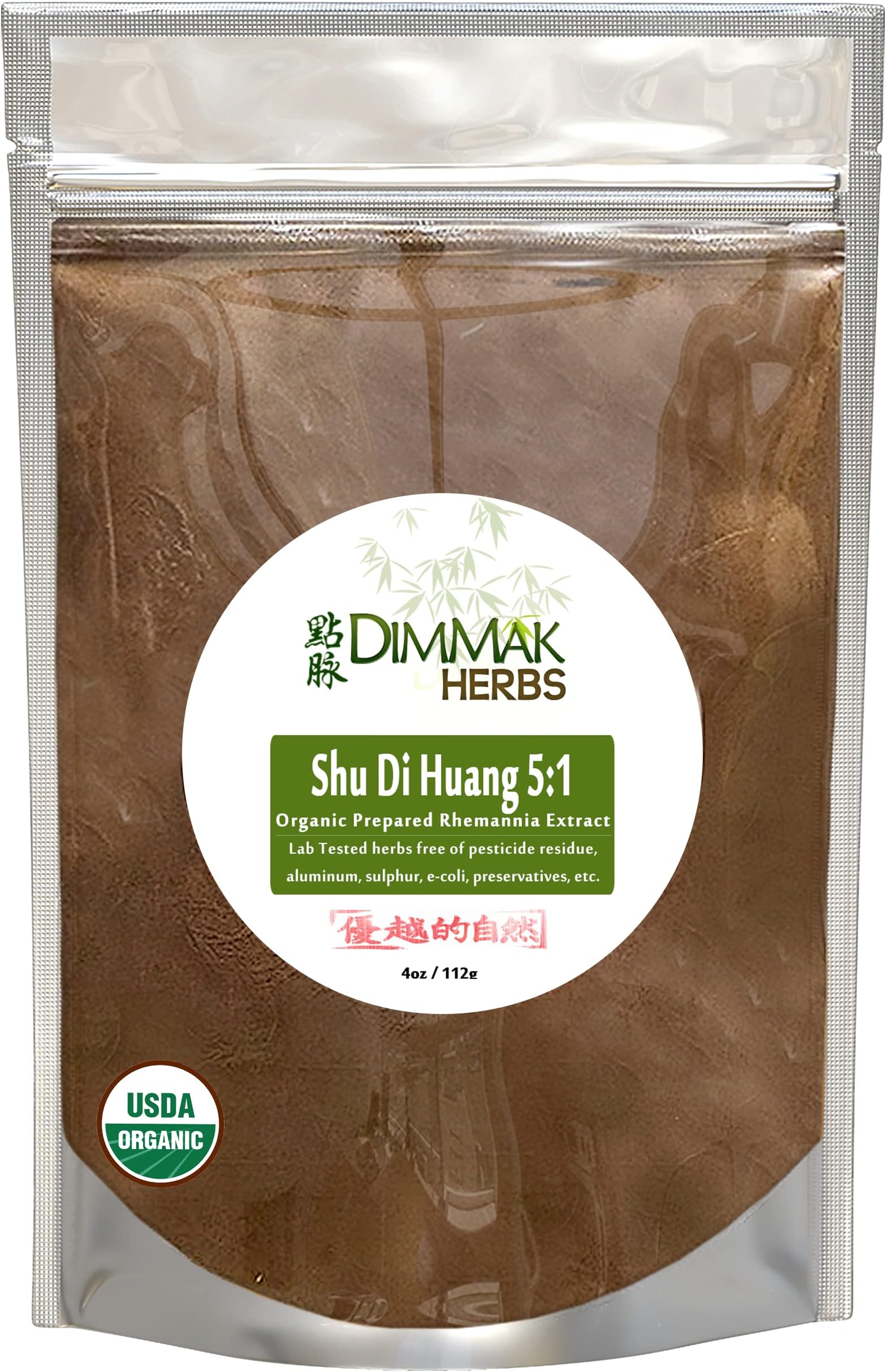 Amazon.com: Herb Pharm Rehmannia Liquid Extract - 1 Ounce (DREHM01 ...