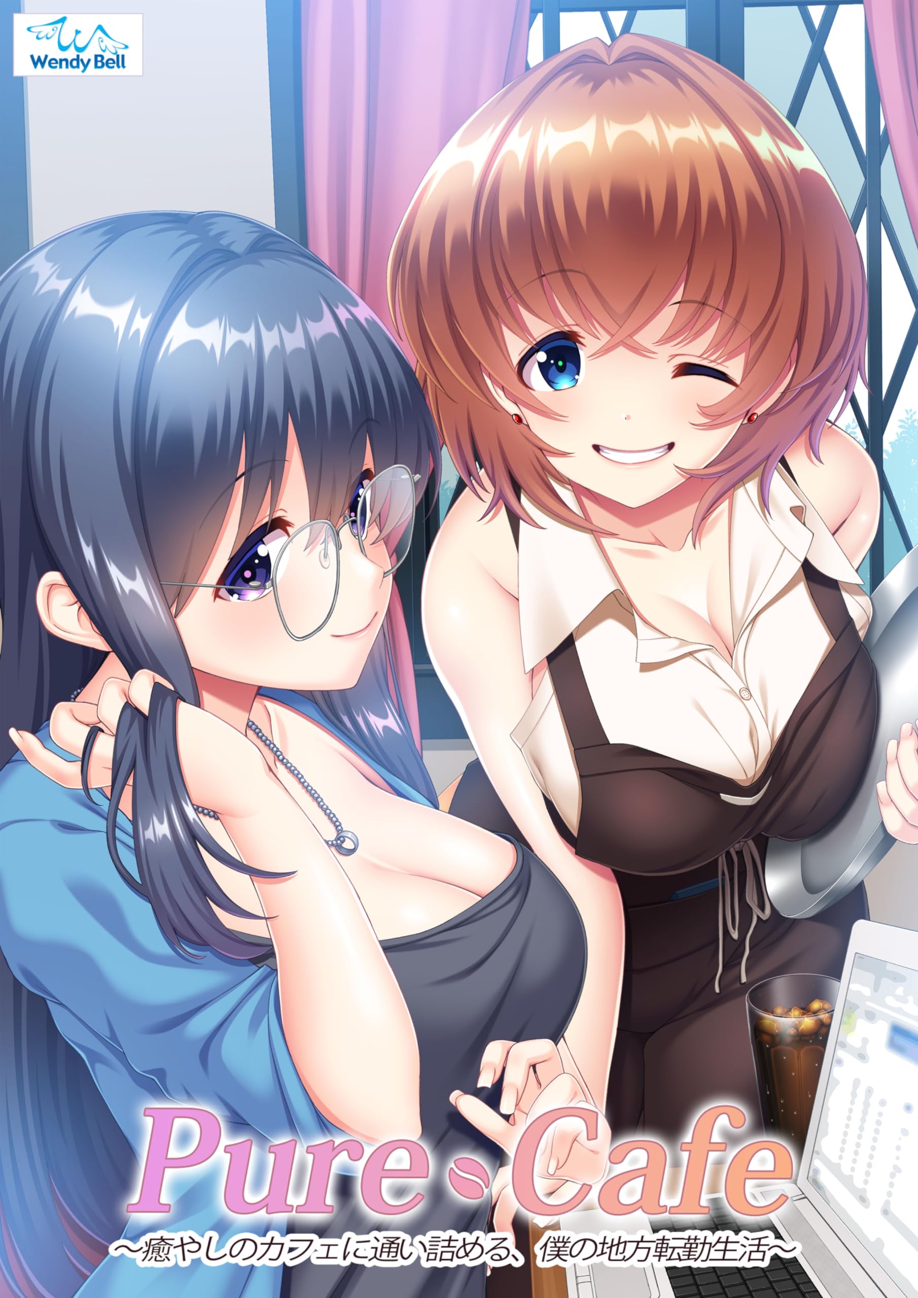 Amazon.co.jp: Pure Cafe~癒やしのカフェに通い詰める、僕の地方転勤生活~【初回特典:ドラマコンテンツダウンロードカード 付き】 : PCソフト