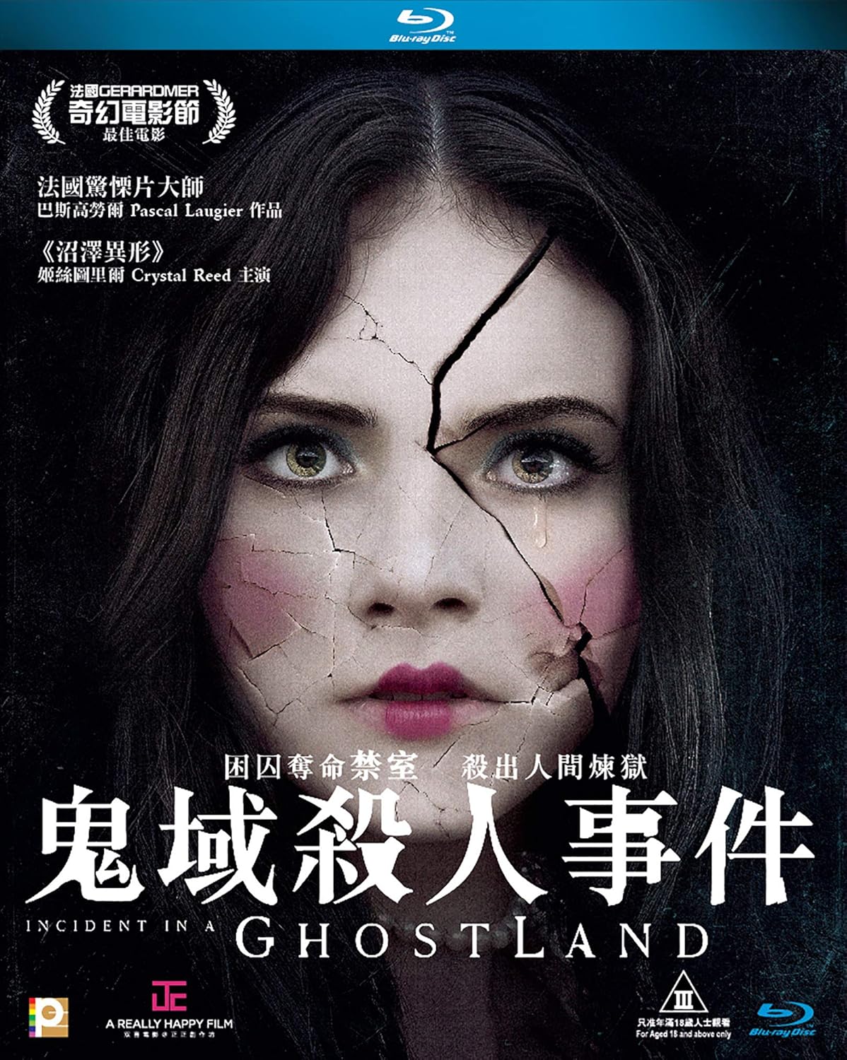 Blu-Ray - Incident In A Ghostland [Edizione: Stati Uniti] (1 BLU-RAY ...