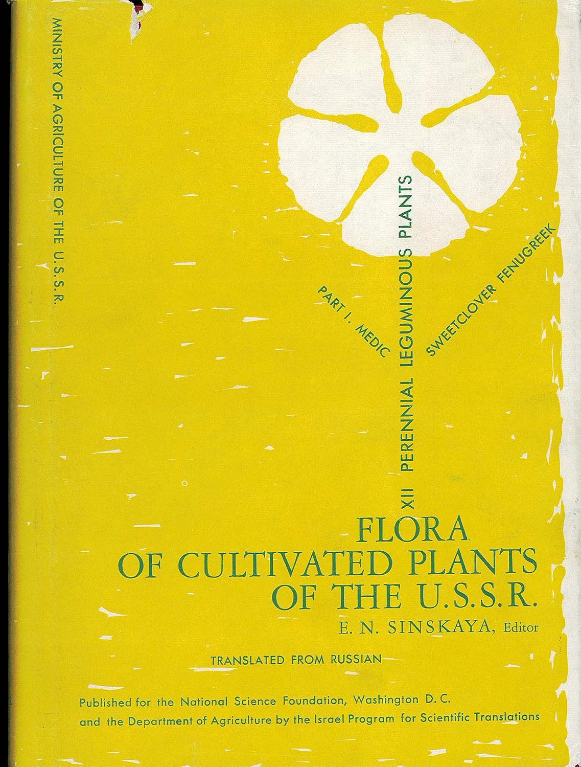 Flora of Cultivated Plants of the USSR (Vol XIII, Perennial Leguminous ...