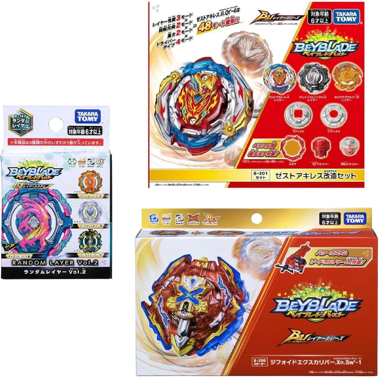 Takaratomy Beyblade Burst Zest Aquiles - Juego de modificación ...