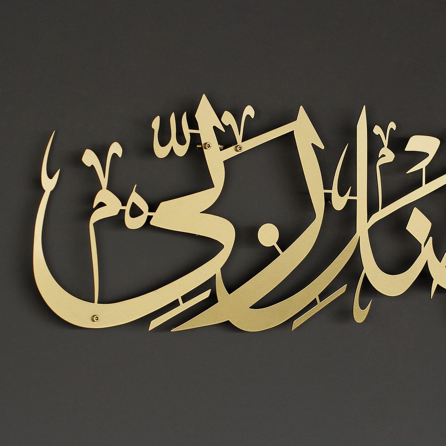 iwa concept Hadha Min Fadli Rabbi Metal Islamic Wall Philippines | Ubuy