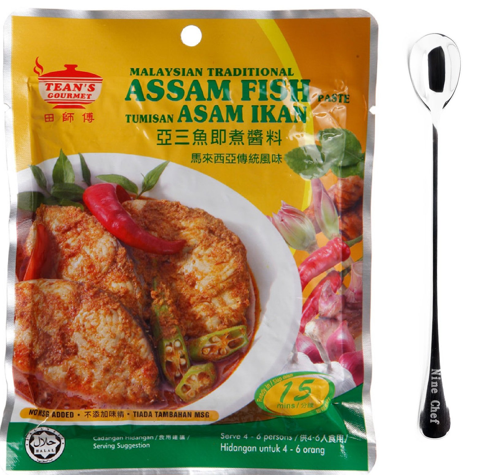 Amazon.com : Tean's Gourmet Malaysian Traditional Cuisine Tumisan Asam ...