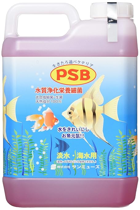 Amazon.co.jp: サンミューズ PSB 2.1L : 産業・研究開発用品