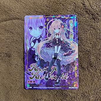 Amazon.co.jp: Z X ゼクスSD02-024 IGR 黒崎春日 : おもちゃ