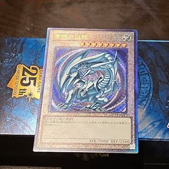 Amazon.co.jp: Blue Eyes White Dragon UL [QCCP-JP001] : Toys & Games